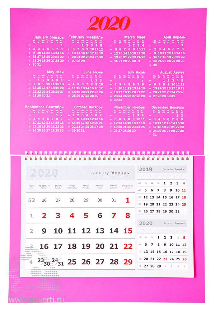 Календарь настенный А4 под нанесение (calendar2) - купить оптом | Адверти